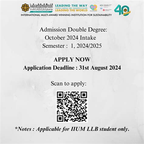 Poster Double Degree Application Academic Management And Admission Division