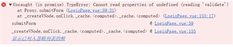 控制台报：uncaught in promise typeerror cannot read properties of