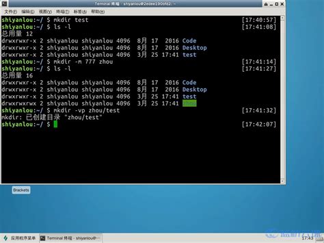 Linux操作命令二 蓝桥云课