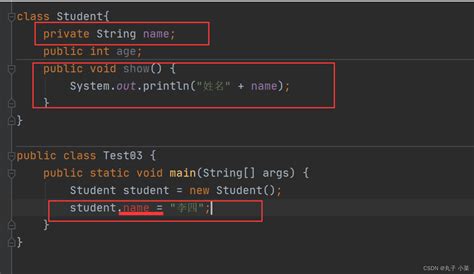 Java中的封装与访问修饰符详解 Csdn博客