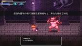 Dasaku Laboratory Sealed Cave Erotic Nest Ver