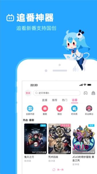 哔哩哔哩概念版ios下载 哔哩哔哩概念版 v7 64 0 苹果版下载 前端工具导航