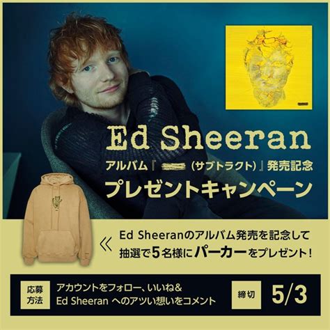 Ed Sheeran 曲一覧 エドシーラン 歌詞一覧 Fkrc