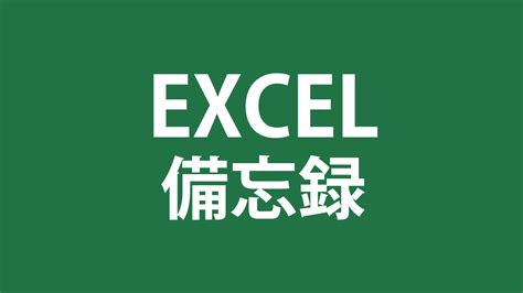 Excel 英字を小文字に変換する方法 英字を大文字に変換する方法 365日、楽したい! Excel 英字を小文字に変換する方法 英字を大文字に変換する方法 365日、楽したい!