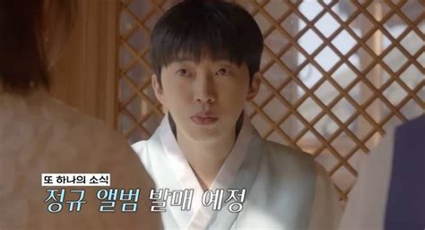임영웅 정규앨범 스포 떴다