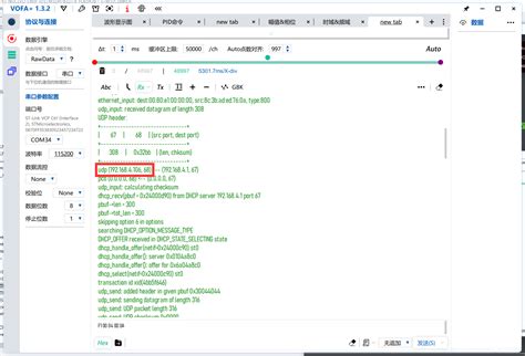 stm32h743 cubeide no os lwip cubeide dhcp csdn博客