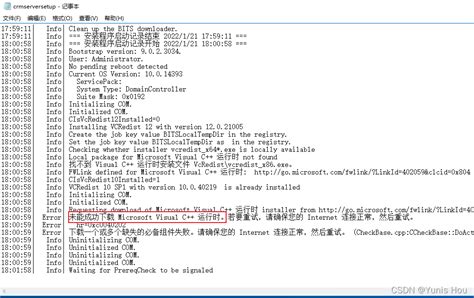 Dynamic Crm90 环境安装部署手册步骤和遇到的一些问题解决方案（包含adfs部署） Csdn博客