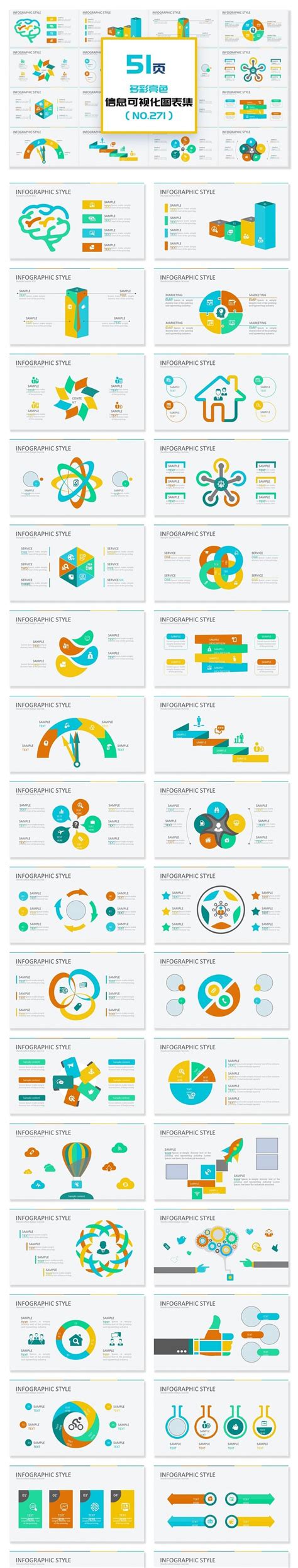 Page Colorful Bright Color Information Visualization Ppt Chart PPTX PowerPoint Free