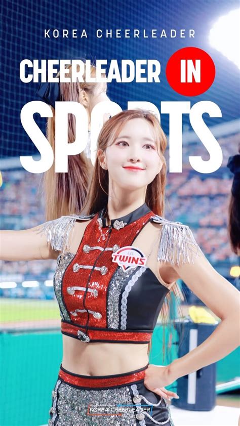 cheerleader | KOREA CHEERLEADER in SPORTS 우혜준 Today, more than ...