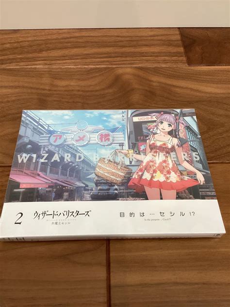 ウィザード バリスターズ 弁魔士セシル 2巻 メルカリ