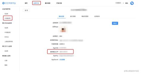 【钉钉小程序】开发时遇到的坑与解决方案前几年开发了钉钉小程序，当时踩得坑很多，事后也整理了一些常见的问题与当时的解决方案 掘金