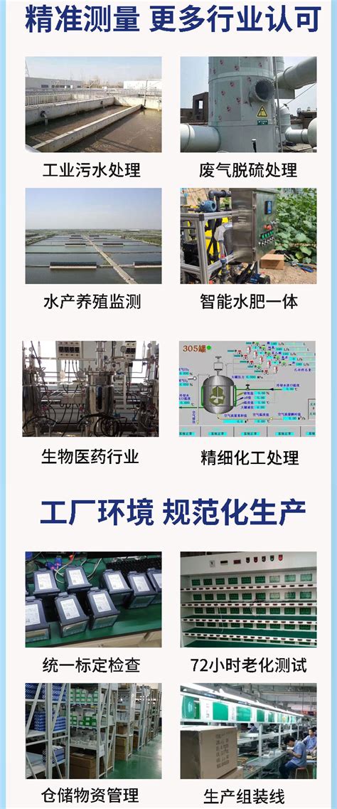 M300变送器 梅特勒ph计 梅特勒ph溶解氧氧化还原多参数变送器 阿里巴巴