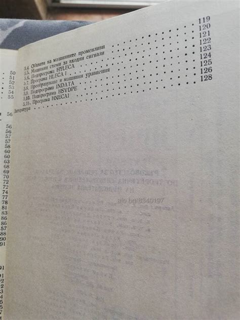 Ръководство за решаване на задачи по теоретична електротехника с