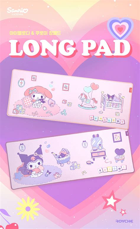 산리오 장패드 키보드 마우스 패드 데스크테리어 Frisbee