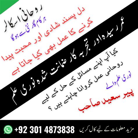 How To Resolve Conflicts And Rebuild Your Relationship By Jabal Noor