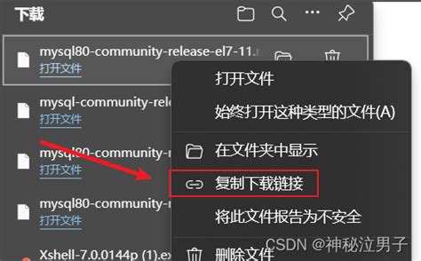Linux Centos7 安装mysql（57和80版本）密码修改 超详细教程linux一键安装mysql57和mysql80脚本