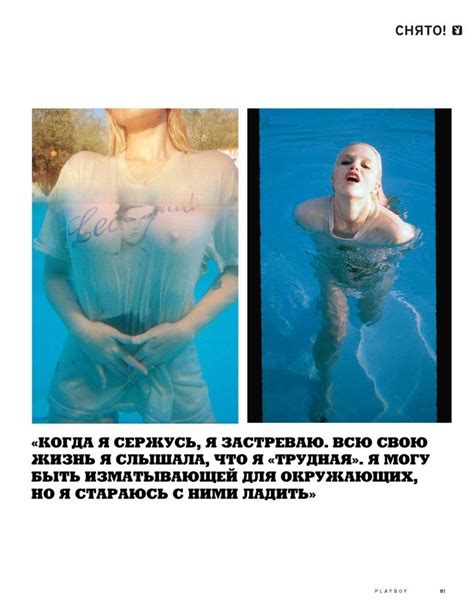 Sky Ferreira Nude And Sexy 5 Photos Thefappening