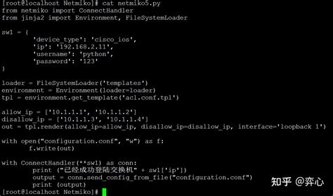 网络工程师的python之路 Netmiko终极指南 知乎
