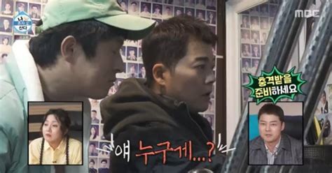 기안84 이장우 과거 사진 못 알아봤다…다시 돌아갈 수 있을까 걱정