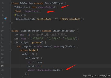 Flutter 子组件父组件传值flutter子组件怎么给父组件传值 Csdn博客