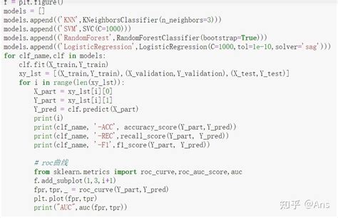 Python数据分析实战项目 员工离职预测分析 知乎