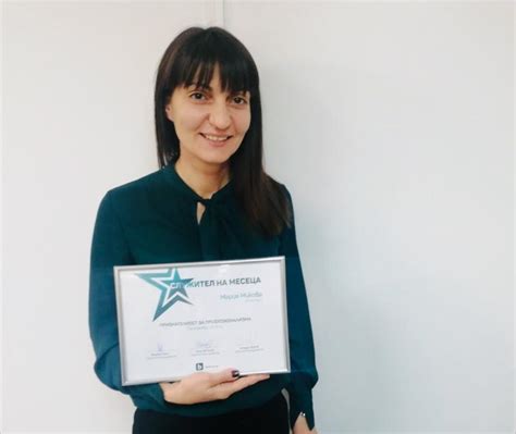 Maria Mikova On Linkedin Lovemyjob Employeeofthemonth Btv Dreamteam