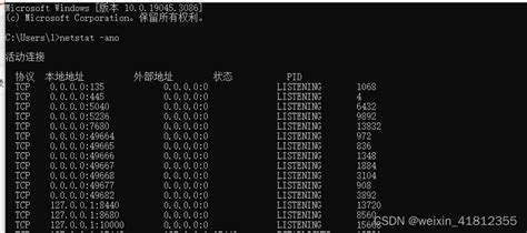 windows关闭某个进程 windows关闭进程命令 csdn博客