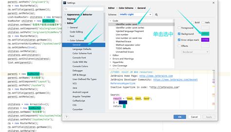 完美解决：最新版 idea 2023 3 2 全局配置 （intellij idea 2023 1 正式发布！全新ui、体验优化、maven