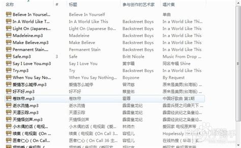 iphone6 6 plus怎么导入音乐教程 百度经验