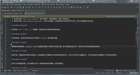 31tellij idea 常用设置 3 · intellij idea tutorial
