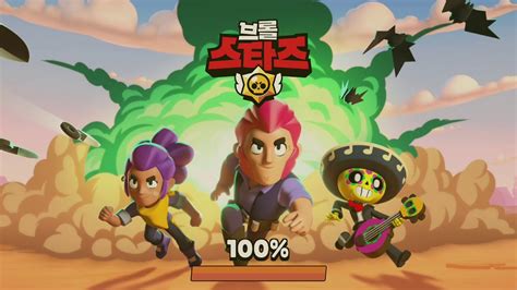 브롤스타즈 할로윈 업데이트 Youtube