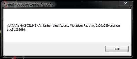 Solved Intersection Always Fatal Errors Autodesk Community