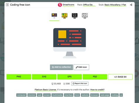 تحريك صورة SVG باستخدام JavaScript WPRBS