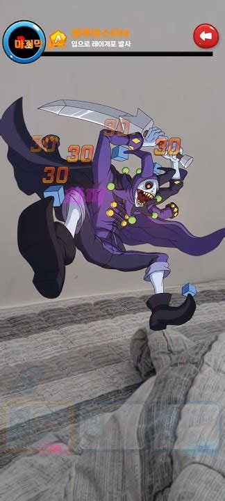 신비아파트 고스트헌터 블록마스터m 잡기 Youtube