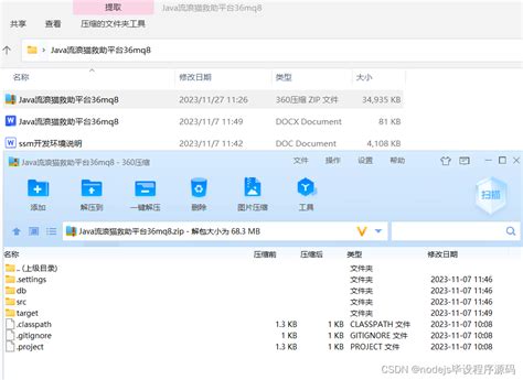 Java流浪猫救助平台开题源码开发一个大学校园流浪猫小程序的背景 Csdn博客