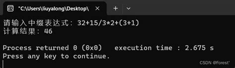 2022东北大学数据结构实验线性表栈二叉树图实验报告（代码私信）东北大学数据结构实验线性表的应用 Csdn博客