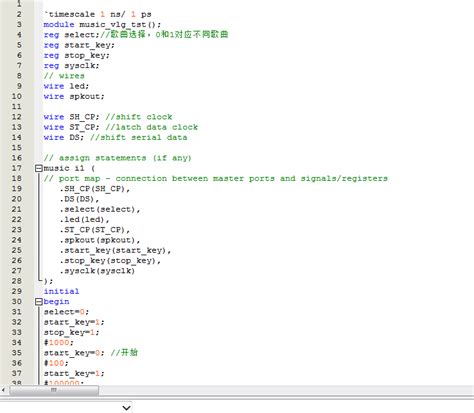 音乐播放器设计verilog代码quartus 小梅哥ac620开发板 用verilog设计一个乐曲播放器 基于fpga ac620 csdn博客