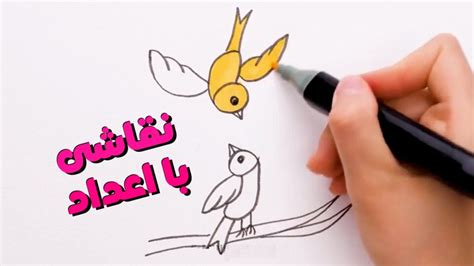 یادگیری نقاشی کشیدن با اعداد در 1 دقیقه