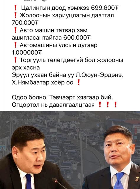 Tusgaar Mn Хятад Канад Солонгос зэрэг гадныханаас татвар авч болохгүй шүү хэдүүлээ‼️ Монгол