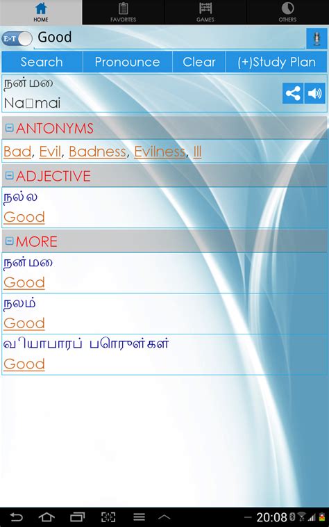 English Tamil Dictionary Apk For Android Download