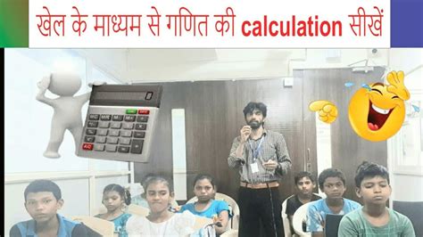 Learn Calculation Through Gameeasy Way To Learn Addition