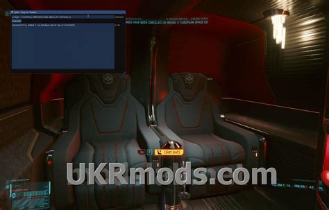 Завантажити Cyber Engine Tweaks для Cyberpunk 2077 Ukrmods