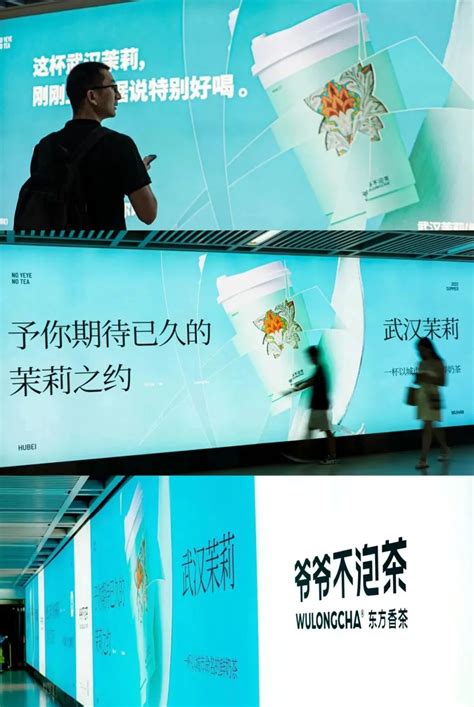 21平小店月销60 万元！这个茶饮品牌即将爆发 Foodtalks全球食品资讯