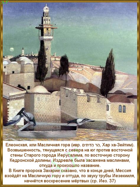 Фрагмент башни в каком Городе — определите Художника Ответы Mail