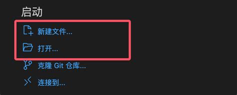 vscode 打开目录 vscode打开当前文件的目录 csdn博客