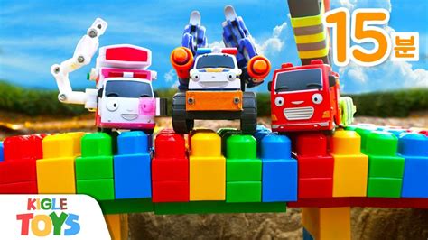 타요 장난감 15분 타요 슈퍼구조대 이어보기 2화 경찰차 소방차 구급차 중장비 블럭다리 몬스터 Kigle Toys Youtube