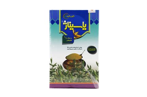 پودر جو دو سر یاسیناژ 250 گرم داروخانه آنلاین دکتر دانیالی فروش