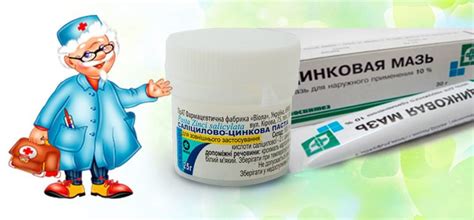 Мази от грибка ногтей на ногах и руках: как выбрать, отзывы