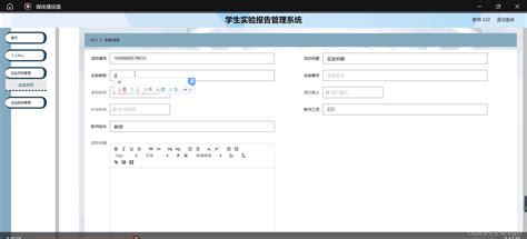 ssm php node python学生实验报告管理系统 csdn博客