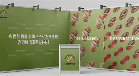박람회 부스 시트지 디자인 현수막·x 배너 포트폴리오 크몽
